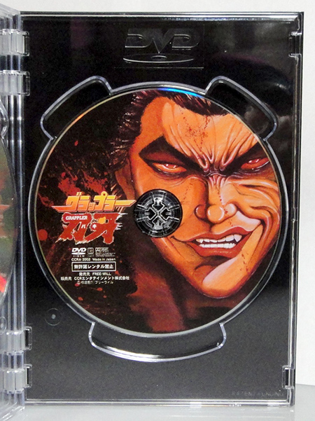 バキ最強伝説SPECIAL DVD-BOXⅡ最大トーナメント編（12+1枚組） [BADVDb2] : アニメーショングラップラー刃牙 ...